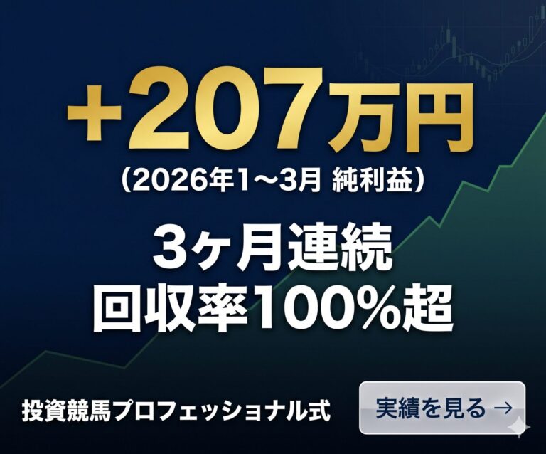 【データ検証】1番人気が飛ぶ条件と危険な人気馬の見分け方｜2〜6番人気の狙い目（約15,000レース）｜明日の馬券に役立つ競馬データ分析